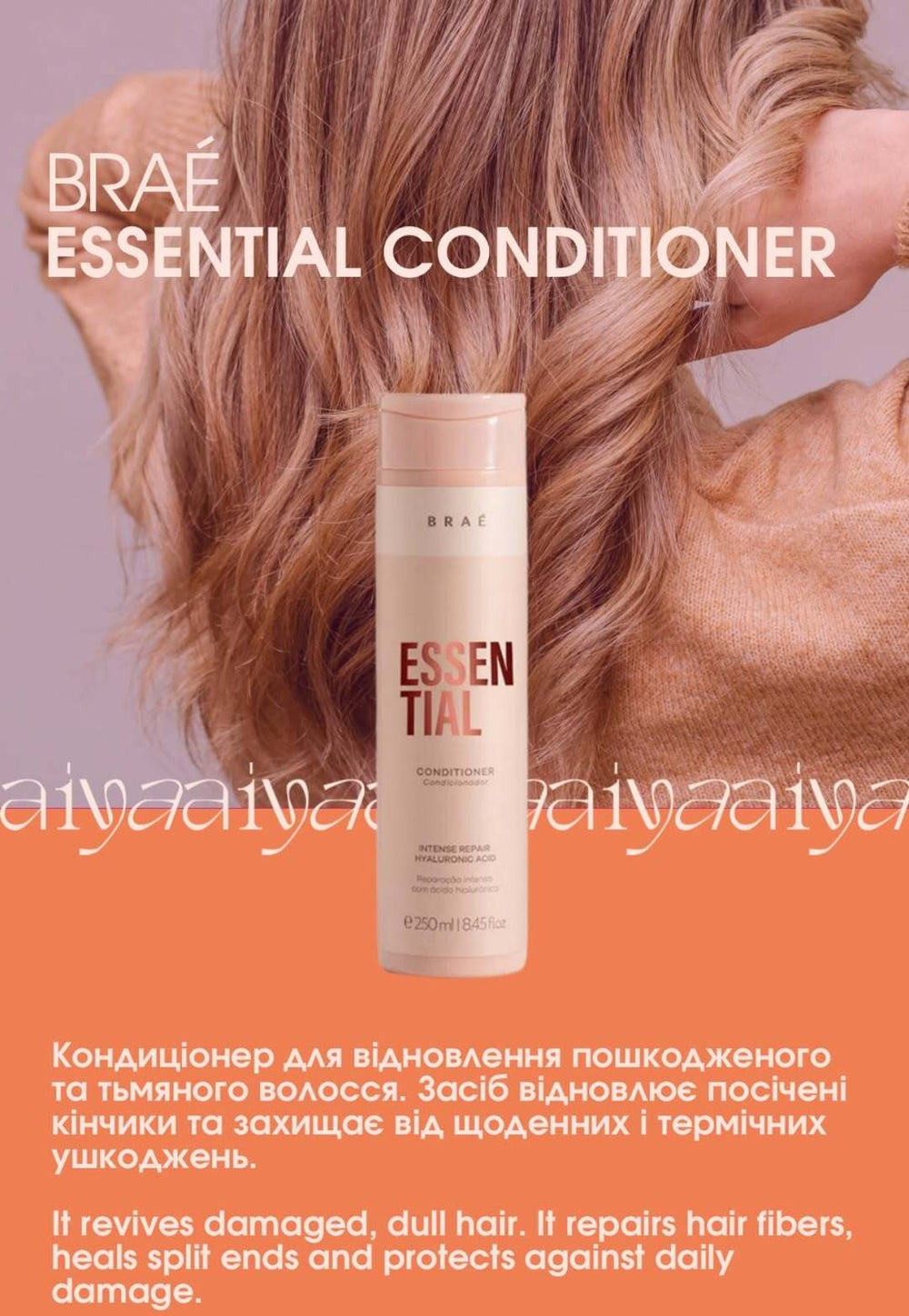 Braé - Shop online at Aiya Beauty Care | Aiya Beauty Care